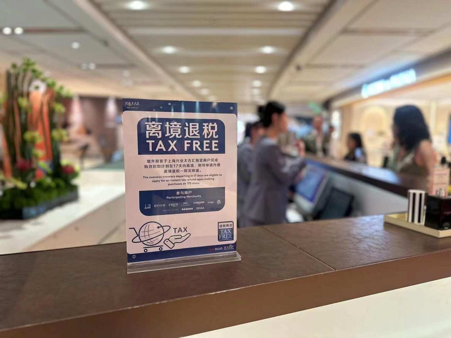 Best China SIM Cards & eSIM Options | Ultimate 2025 Guide - ChinaTravelly